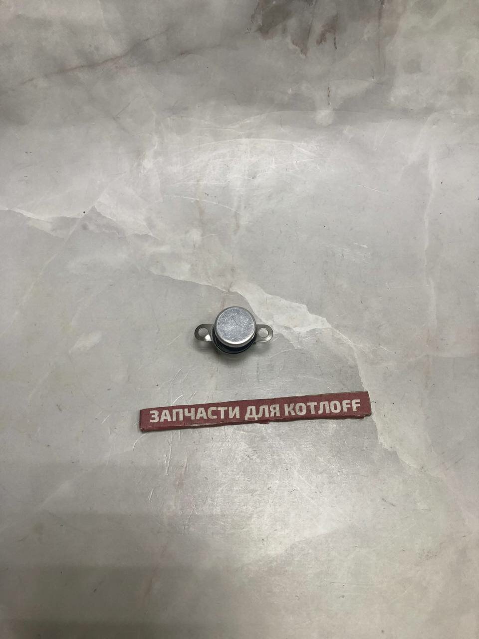 Предельный термостат 105 град. Main Four 240 F, Main Baxi 9950760