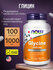 Глицин 1000 мг, Glycine 1000 mg - 100 вегетарианских капсул