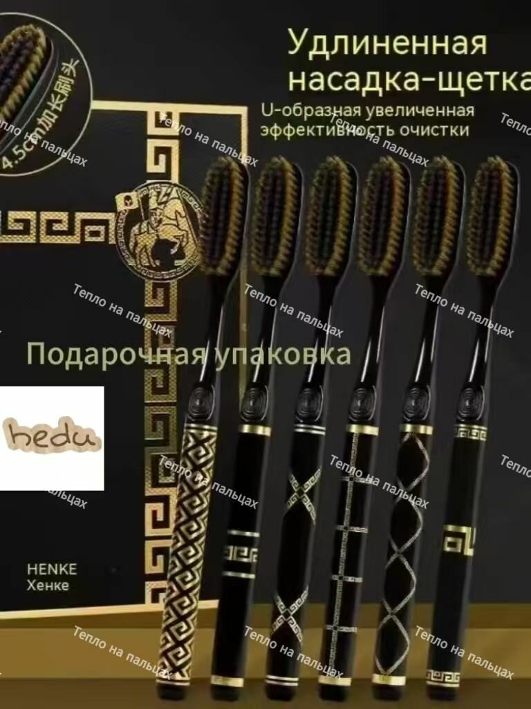 Toothbrush