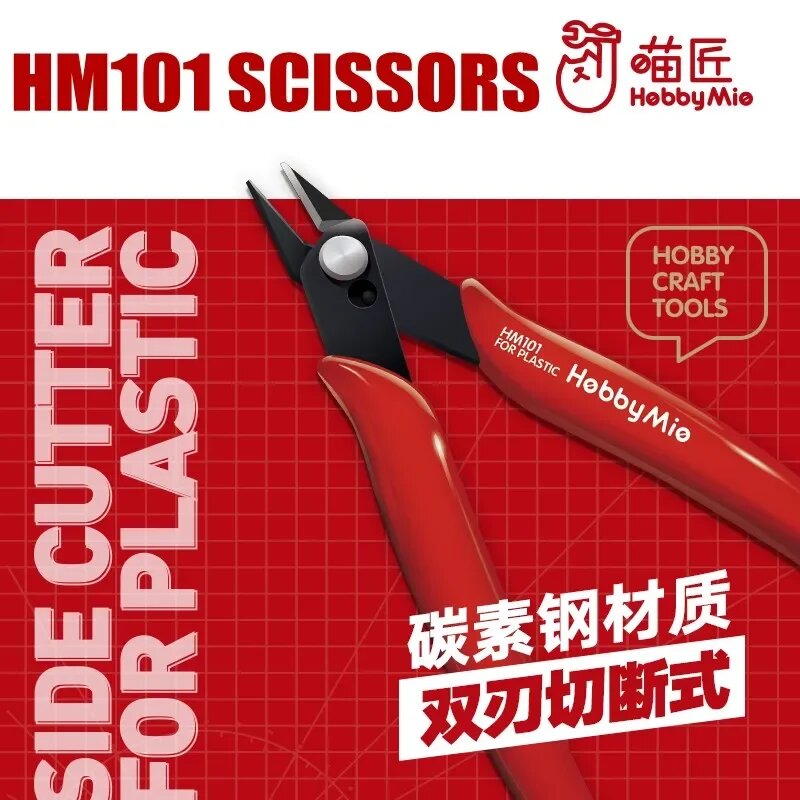 HOBBY MIO HM101 набор инструментов для моделирования