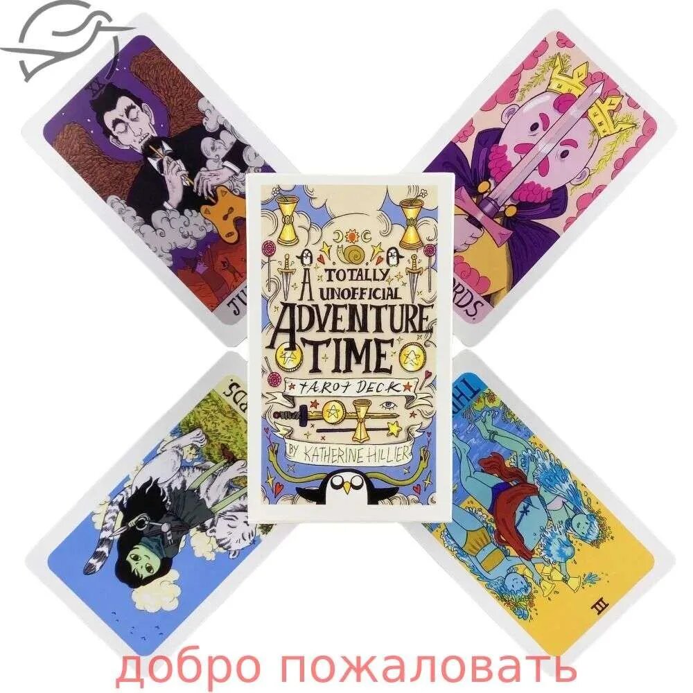 Карты Таро Время приключений/Adventure Time, Гадальные карты, 78 шт