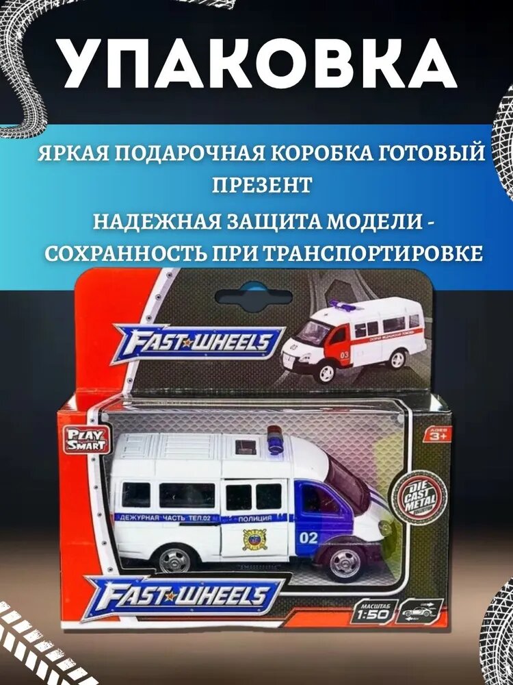 Игрушечная машинка — фото 1