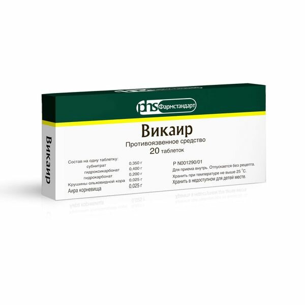 Викаир таблетки 20шт