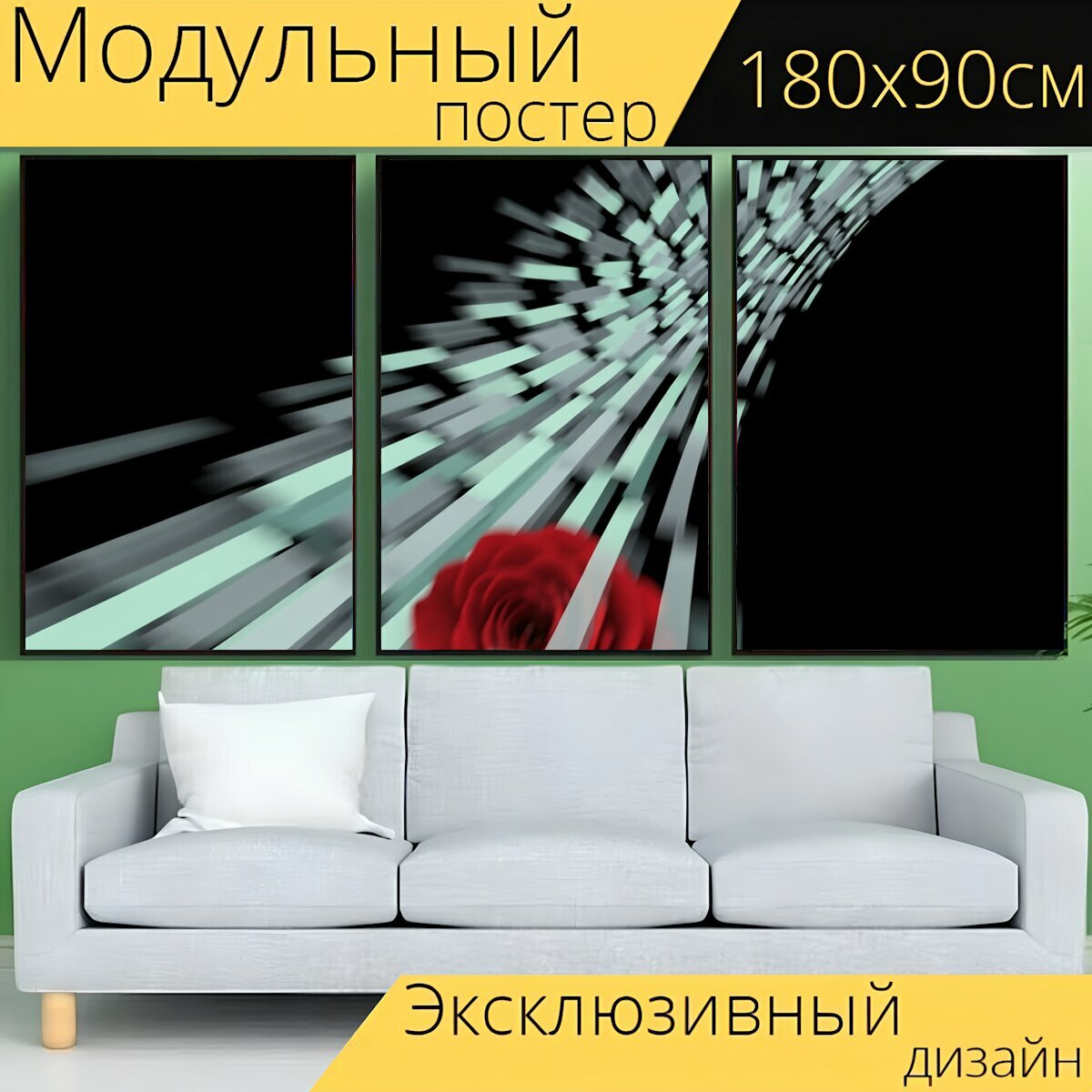 Модульный постер "Красная роза и световые лучи. Абстрактная композиция с алым цветком на чёрном фоне и расходящимися холодными." 180 x 90 см. для интерьера на стену в тубусе