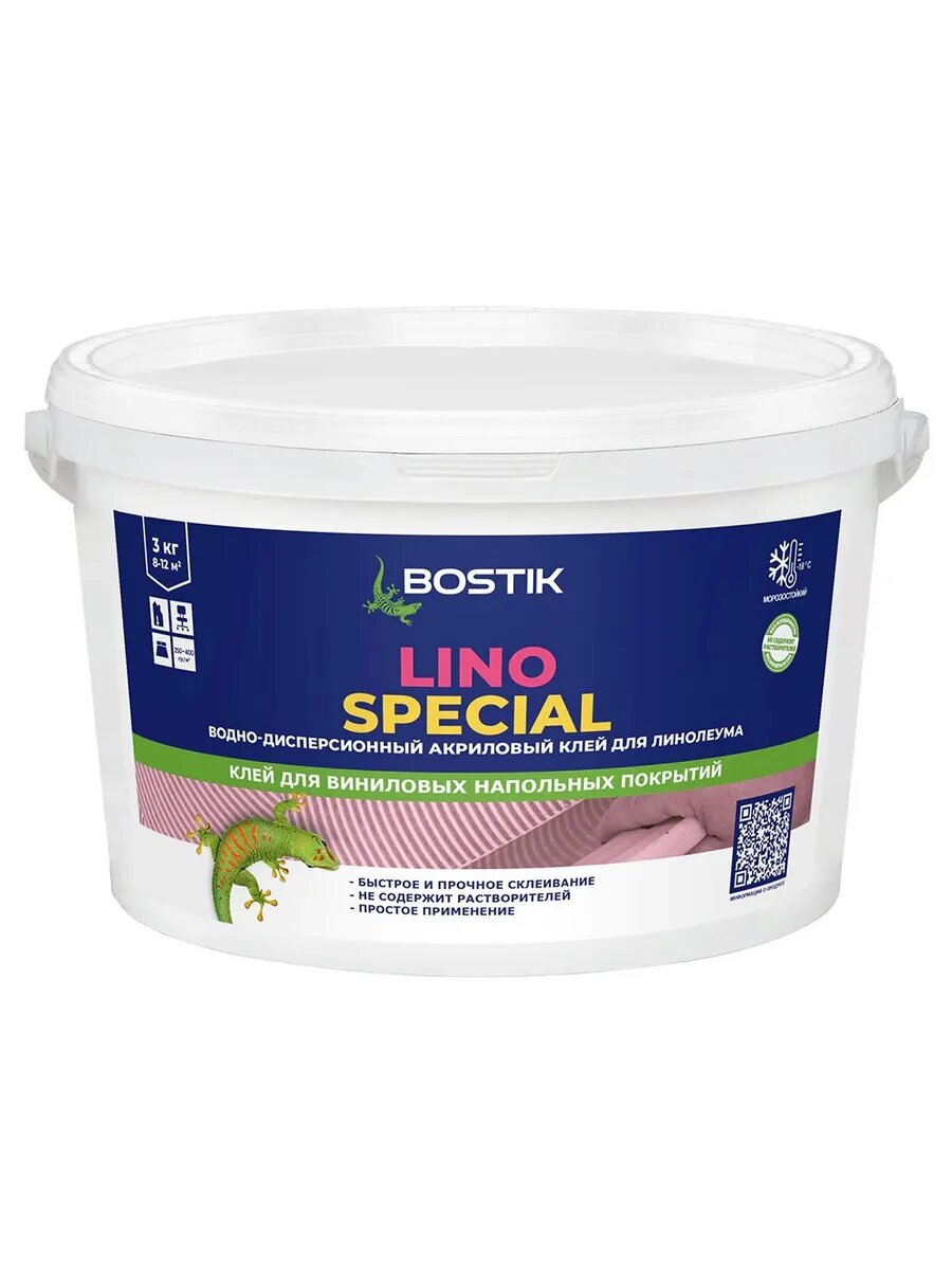 Клей для линолеума и ковролина LINO SPECIAL 3 кг