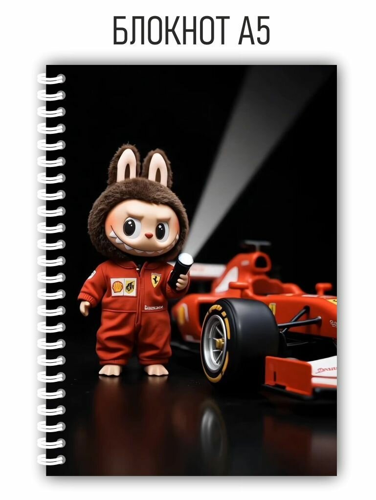 Блокнот Labubu, Ferrari, Блокнот А5 Лабубу феррари (1)