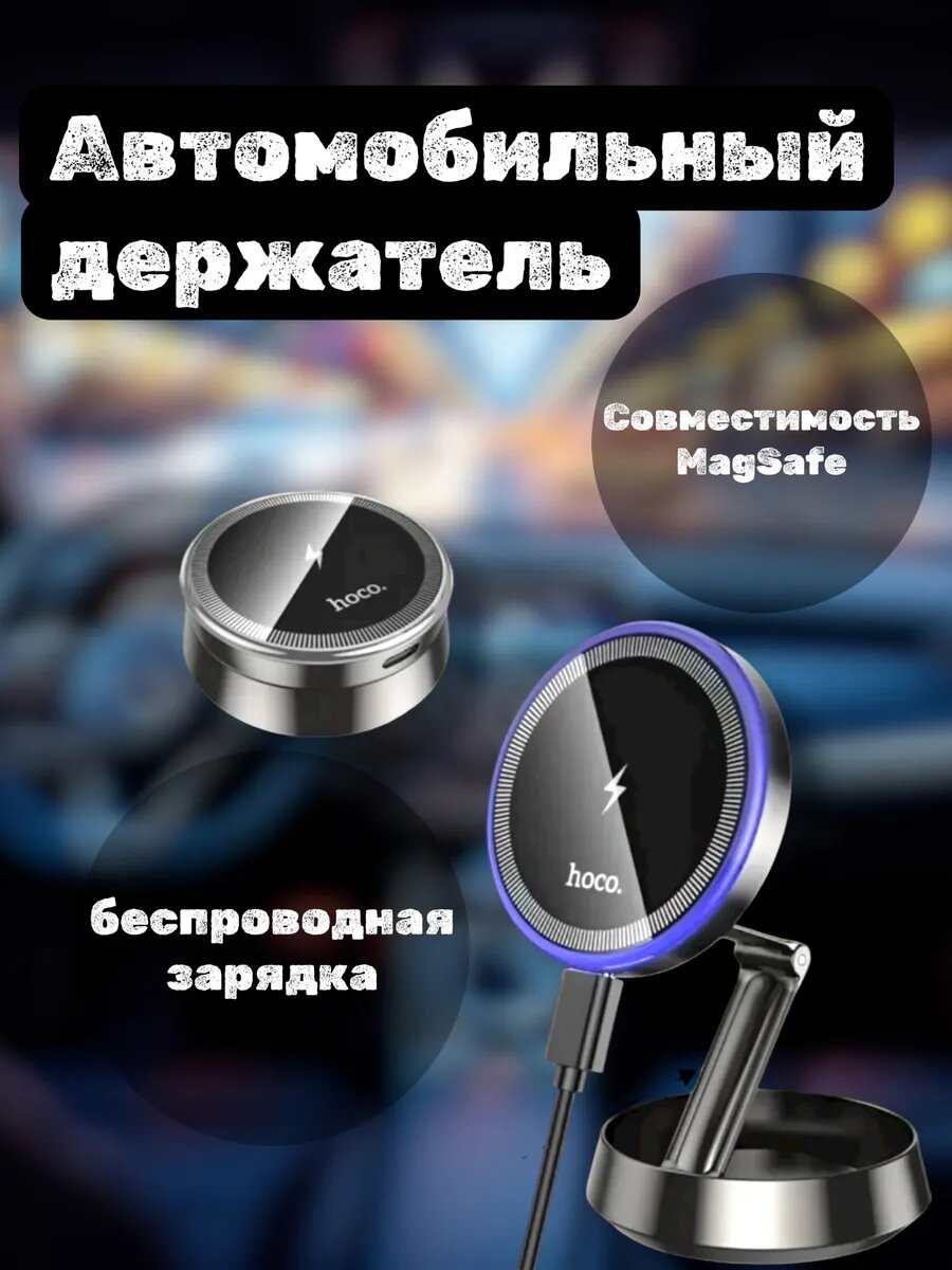 Автодержатель
