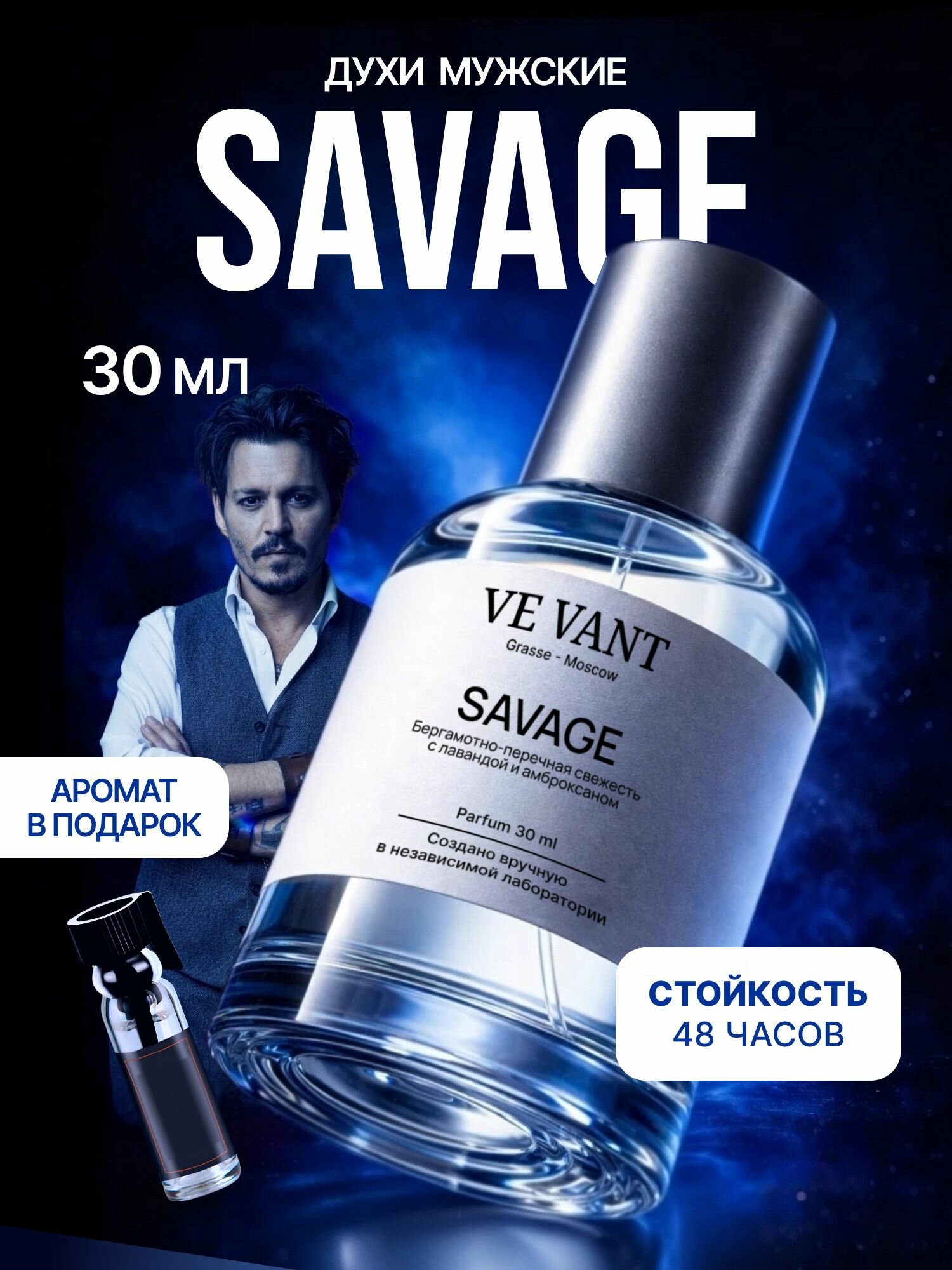 Духи мужские стойкие Блек афгано Black Afgano 30 мл стойкие духи мужские 30 мл