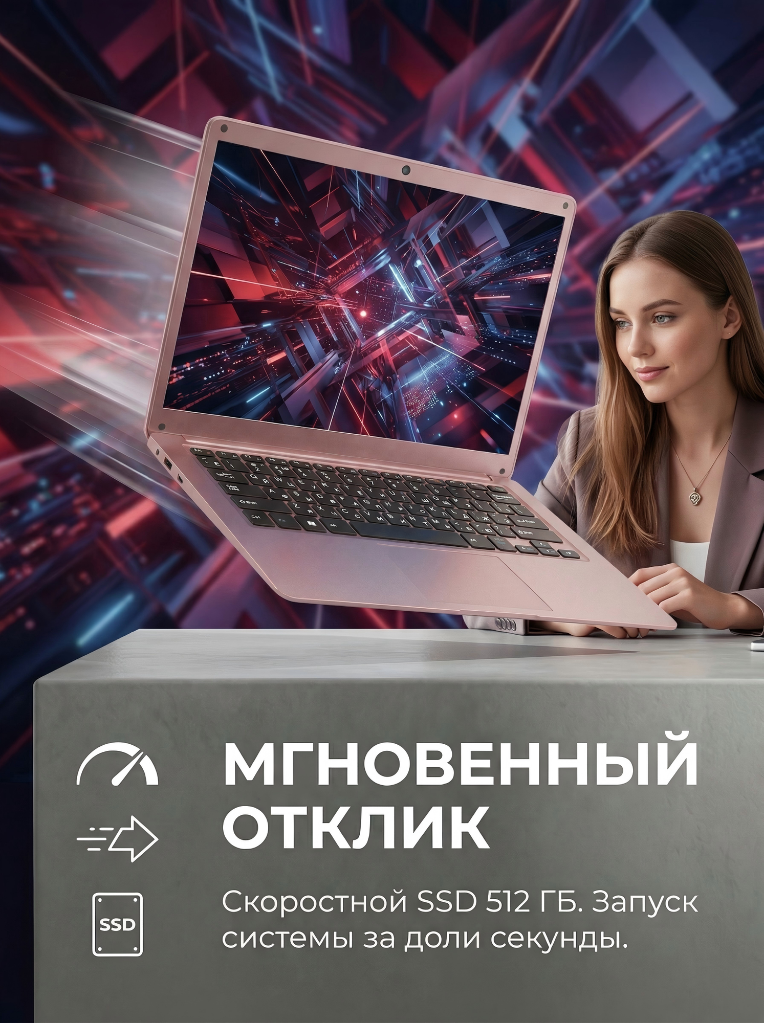 Ноутбук 14 Дюймов", intel celeron N3350, RAM 8ГБ, SSD512 ГБ, Intel UHD Graphics, Windows Pro, Русская раскладка розовый