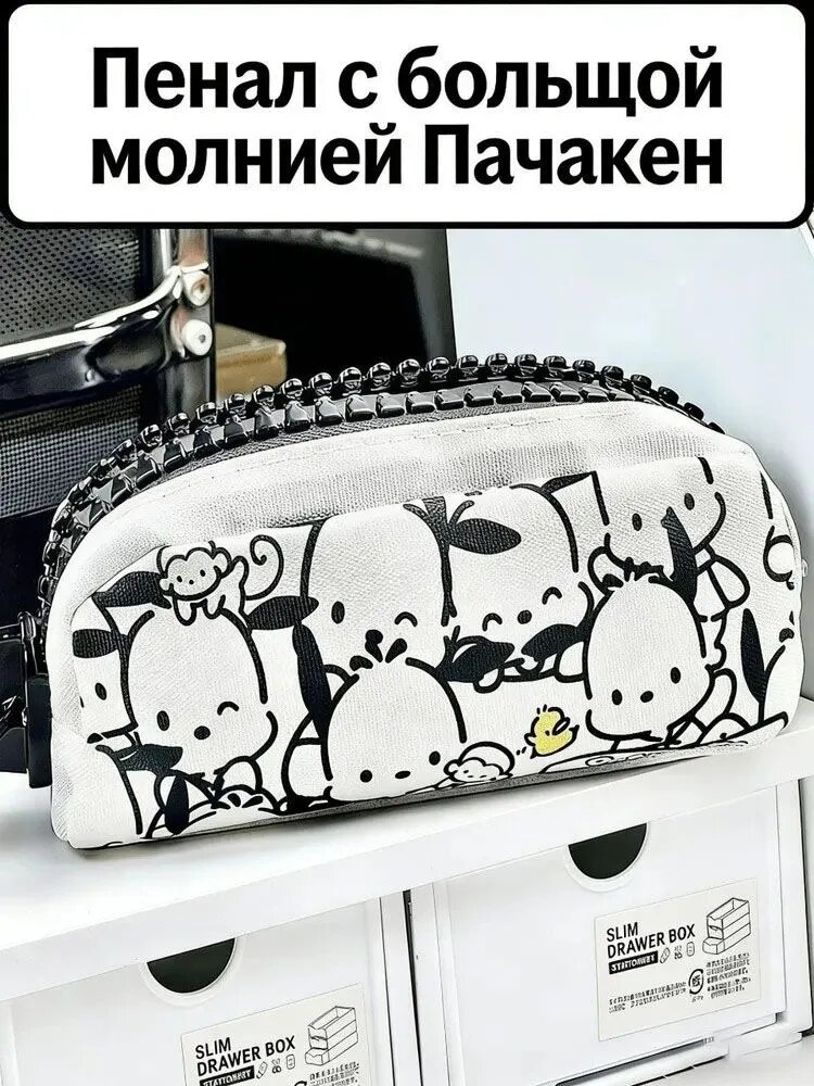 Школьный пенал для девочки аниме Куроми и Май Мелоди. Органайзер для канцелярии Hello Kitty My Melody