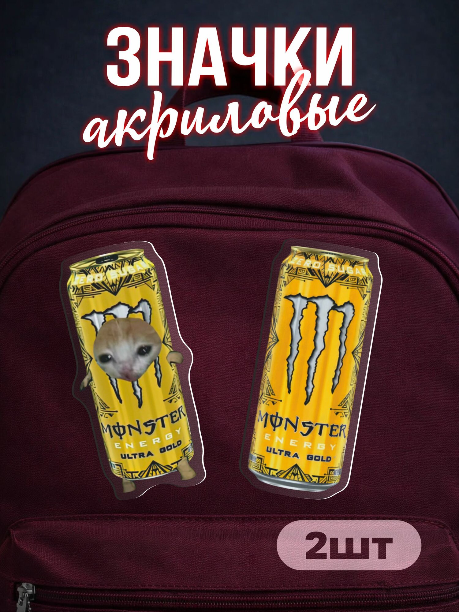Значок