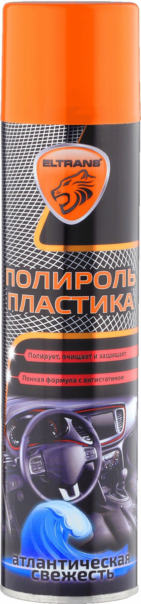 Полироль пластика Элтранс атлантическая свежесть 400мл