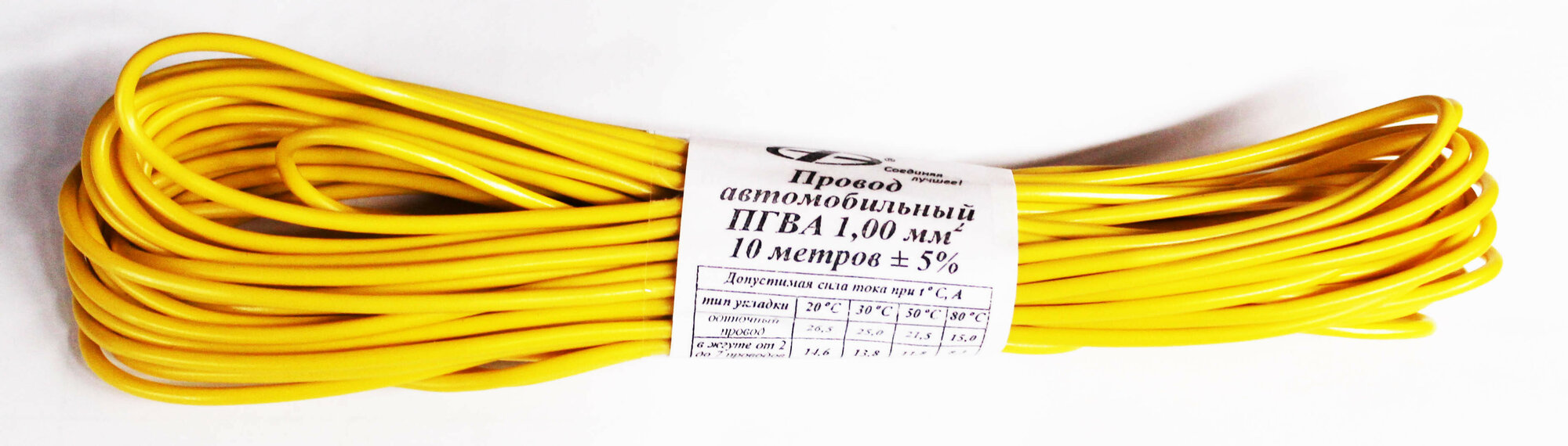 Провод автомобильный ПГВА 1,0мм (к кт 10м)