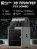 3D принтер Bambu Lab P2S Combo с AMS 2 Pro EU-версия, FDM, ABS/PLA/PETG/TPU,256*...