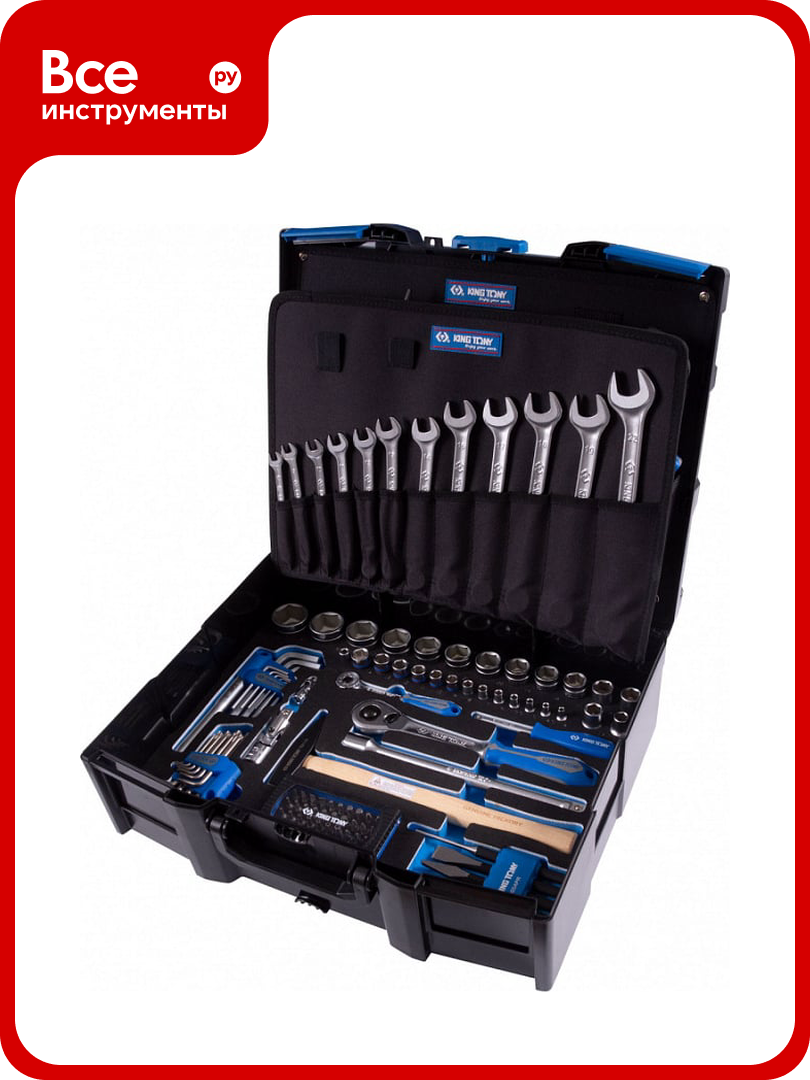 Универсальный набор инструментов KING TONY пластиковый ящик, 112 предметов 9052-002MRV