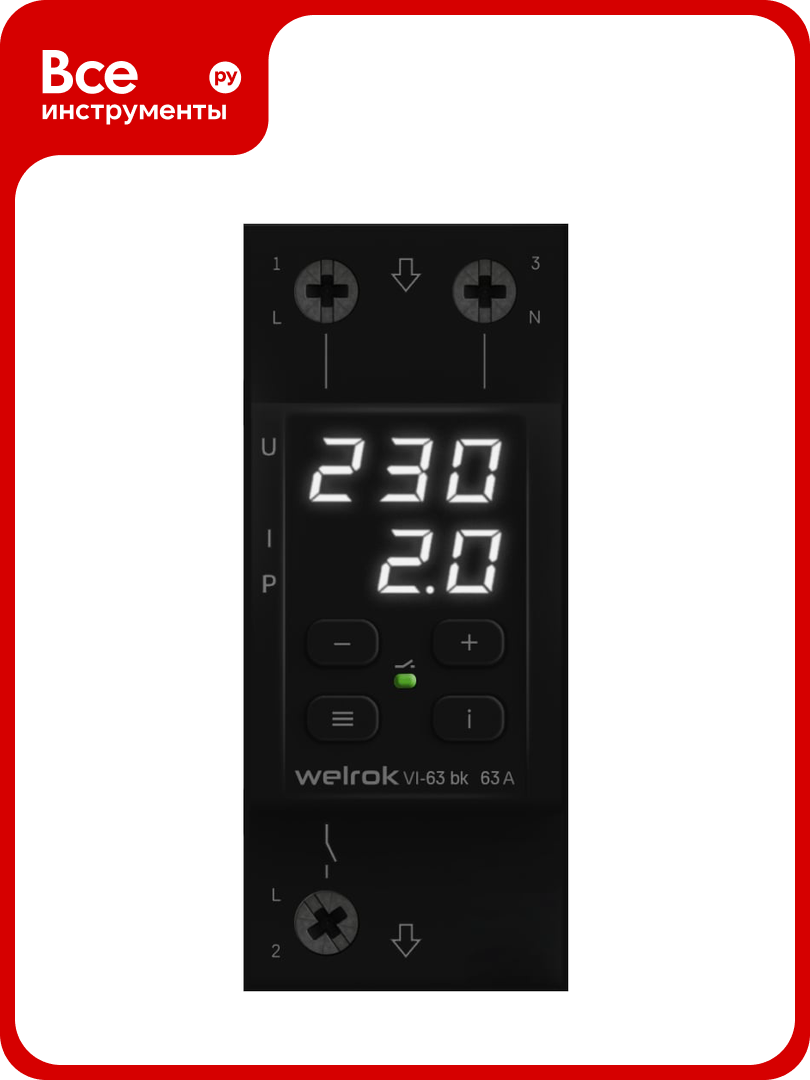 Реле напряжения c контролем тока Welrok VI-63 bk 4660251140656
