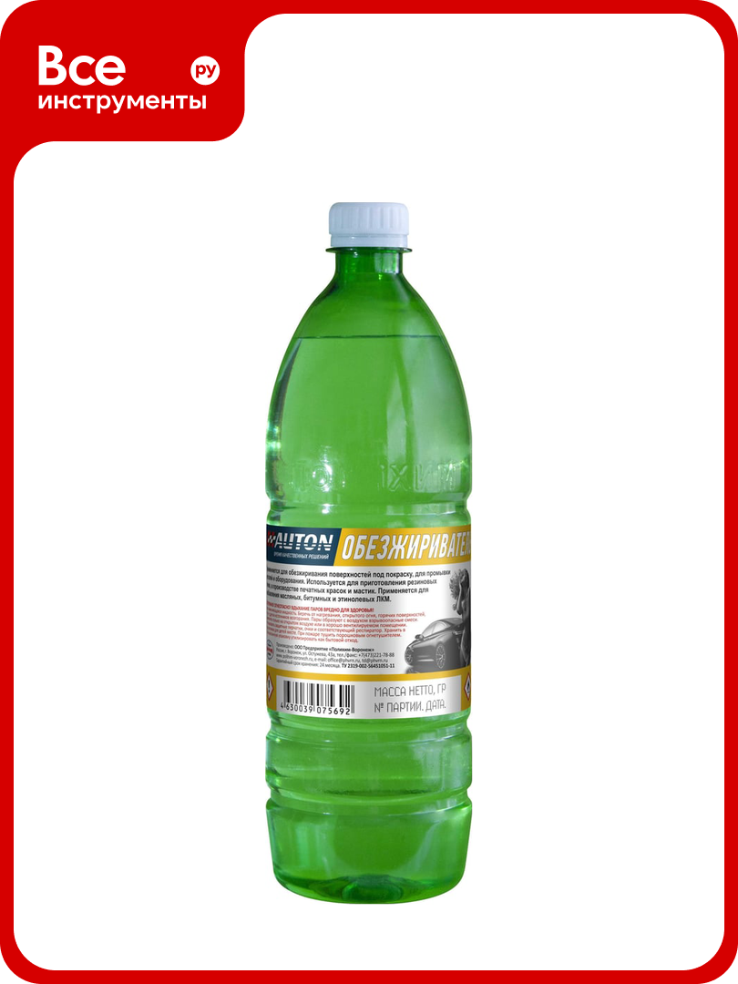 Обезжириватель Auton 0,5 л ATN-S46034