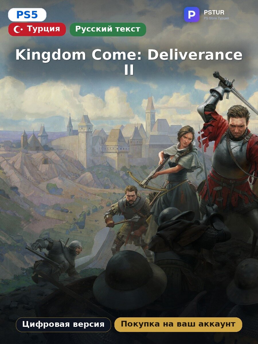 Kingdom Come: Deliverance II PS5 — PlayStation Store Турция, цифровая версия