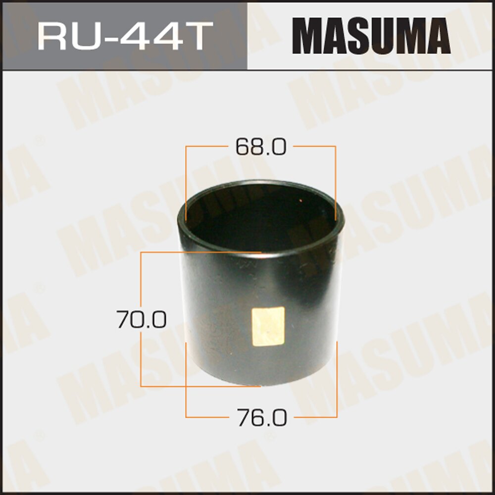 Оправка для выпрессовки/запрессовки сайлентблоков 76x68x70 Masuma RU-44T