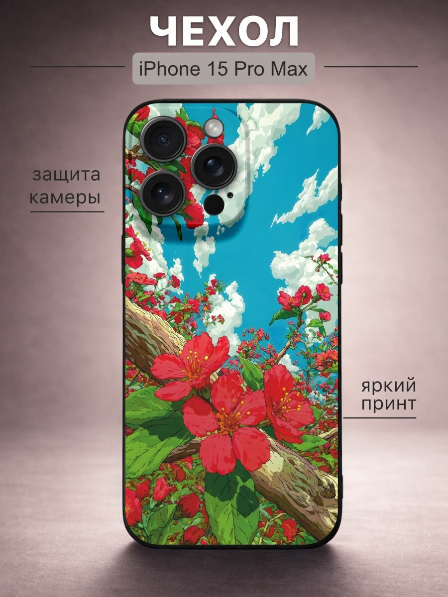 Чехол на iPhone 15 PRO MAX Эстетика - Nature