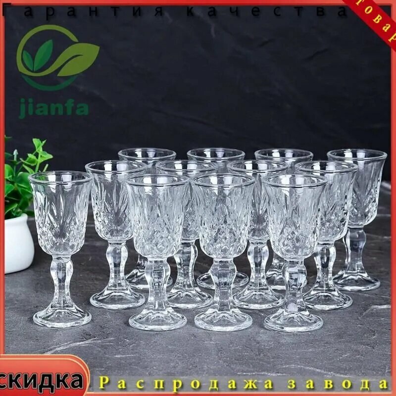 Рюмка, 15 мл, 12 шт