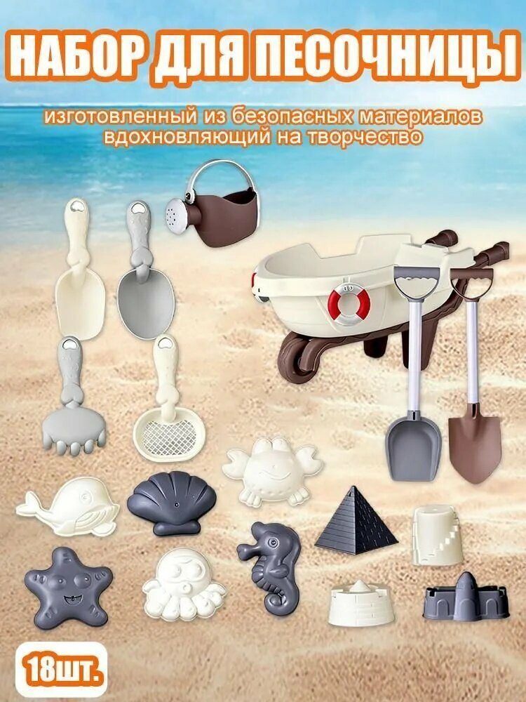 Летние пляжные игрушки, копающие песок игрушки-Ковшовый погрузчик