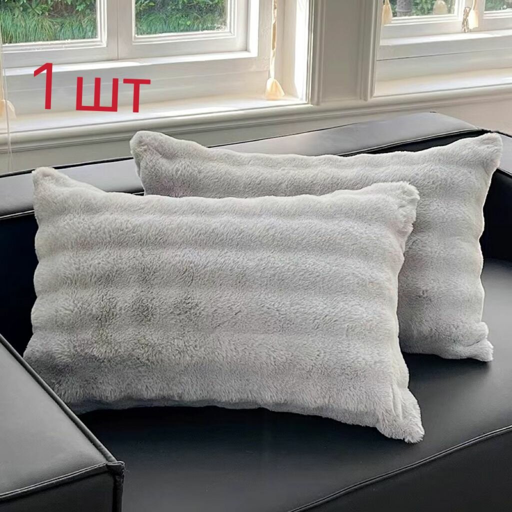 Наволочка, 48x74 см 1шт
