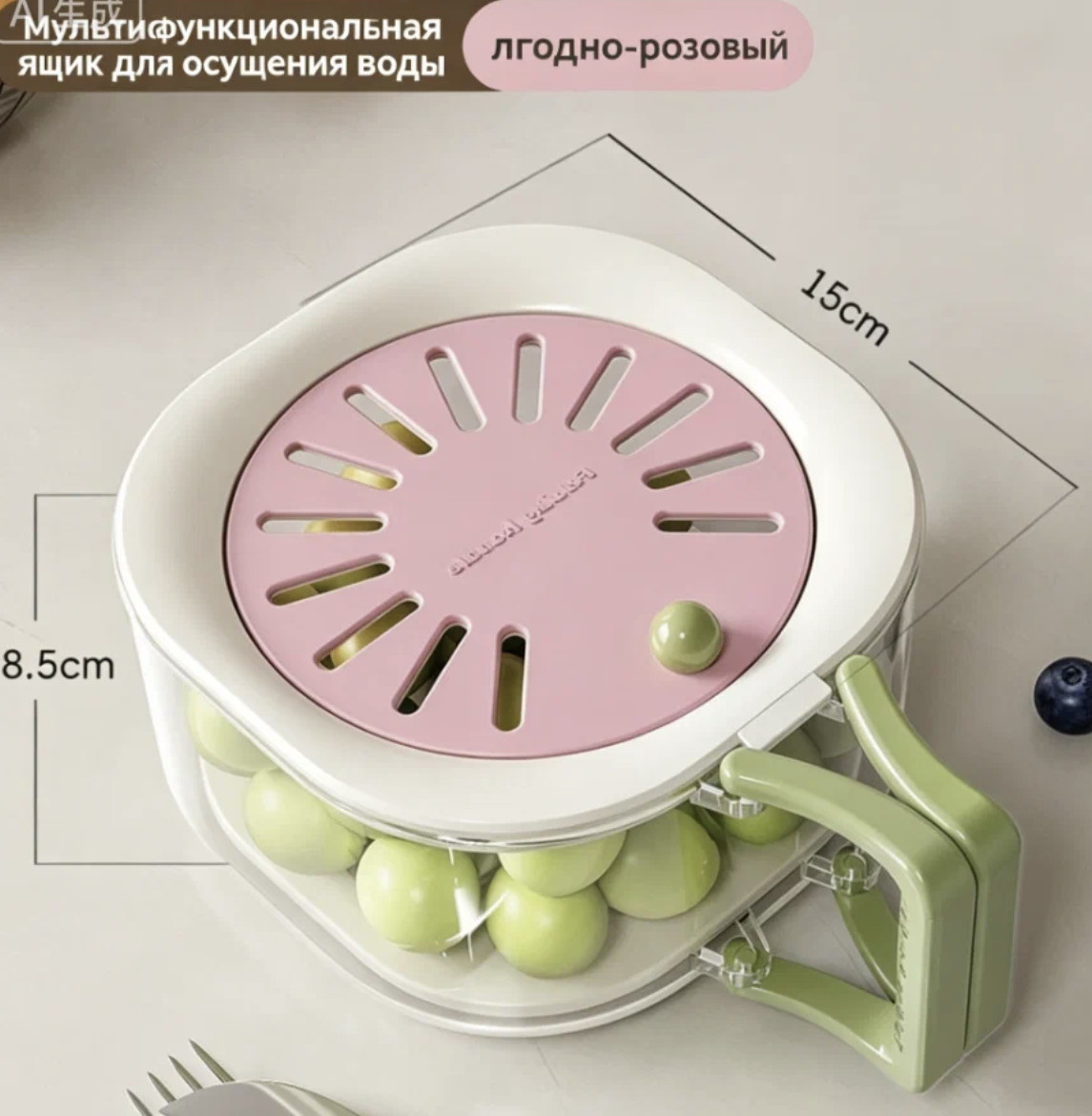 Многофункциональная специальная сушилка с крышкой, 15*8,5 см, розовая