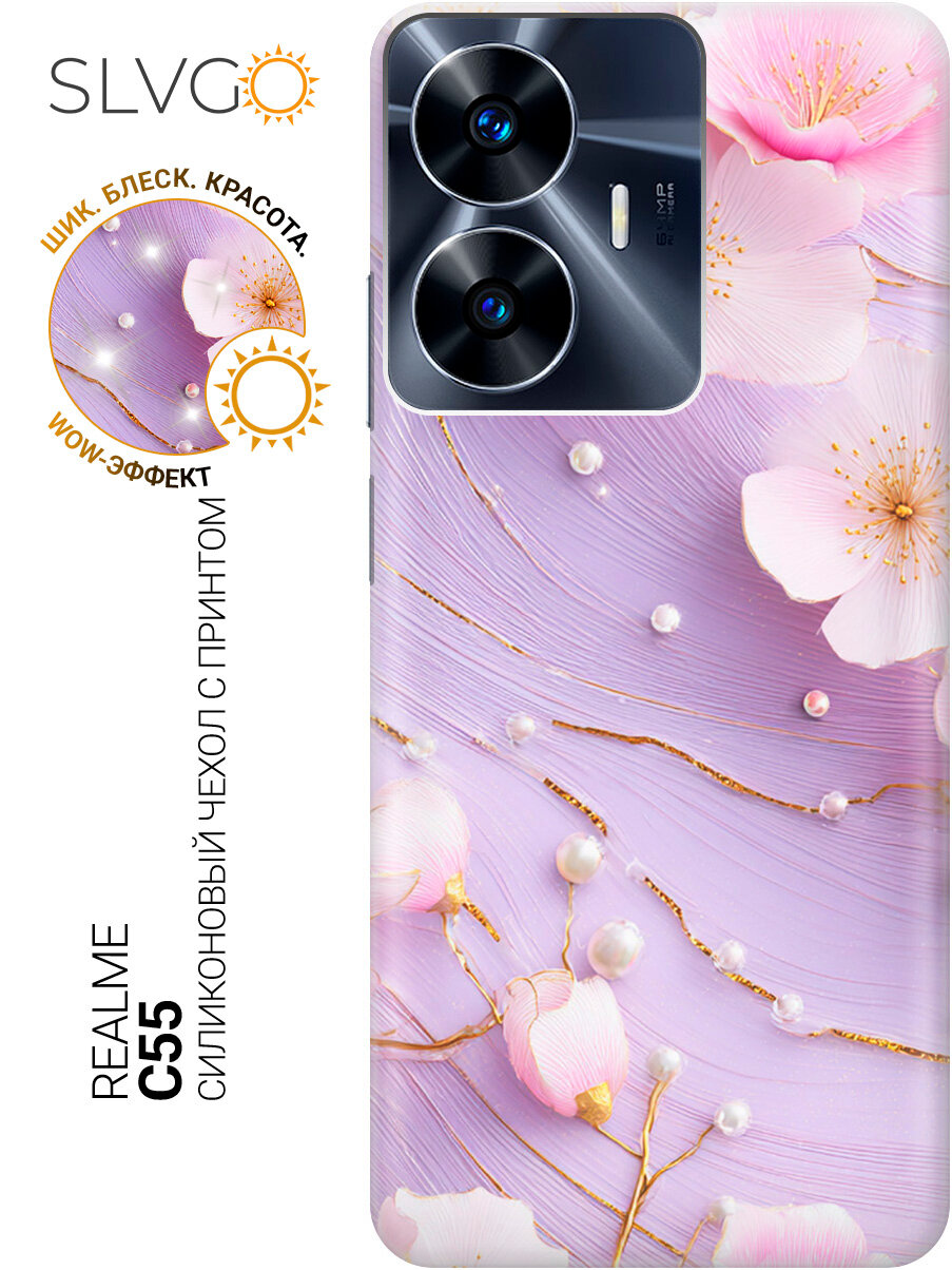Силиконовый чехол на Realme C55 с принтом Шепот сакуры, trn