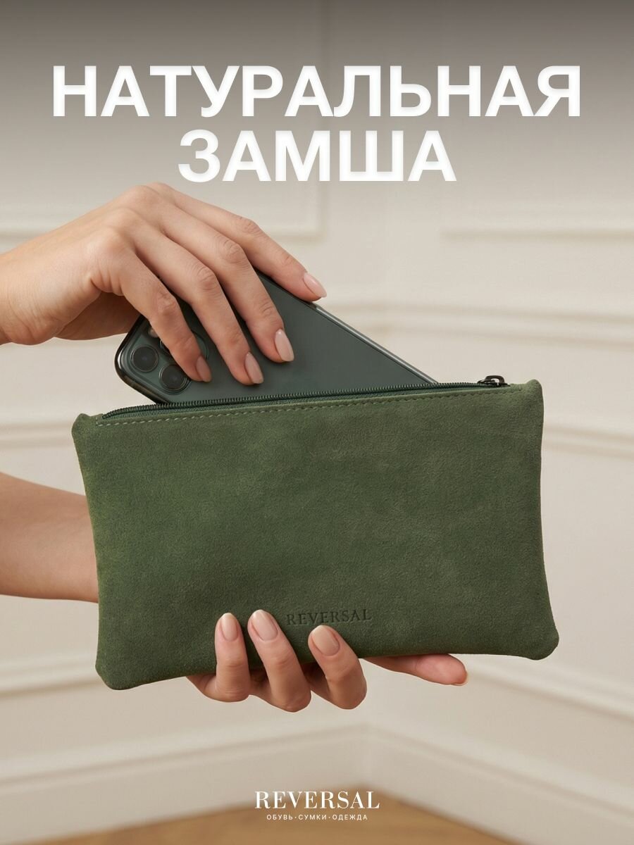 Косметичка