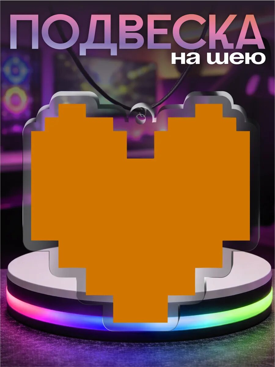 Подвеска