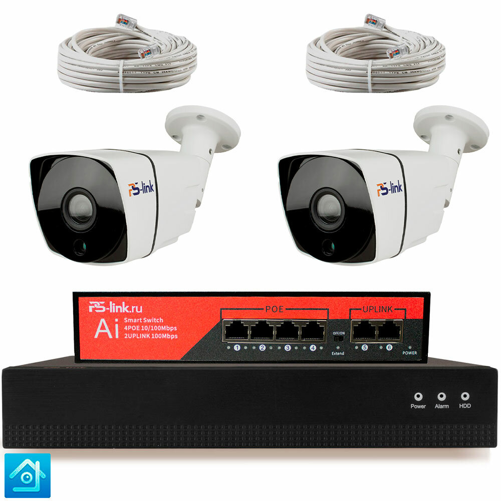 Комплект IP-видеонаблюдения 2Мп Ps-Link KIT-С202IP-PL, PoE, 2 уличные цилиндрические камеры, ИК-подсветка 20 м