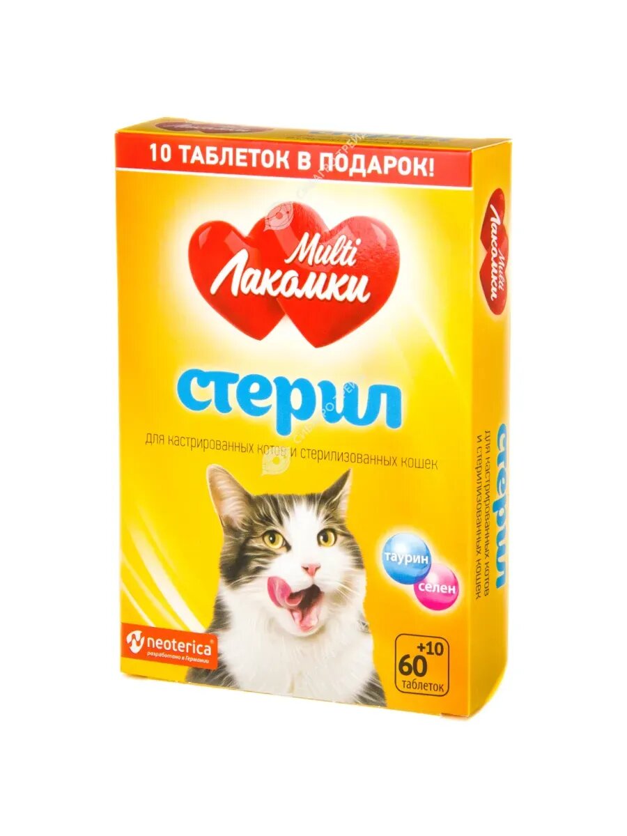 МультиЛакомки Стерил д/кошек 70табл.