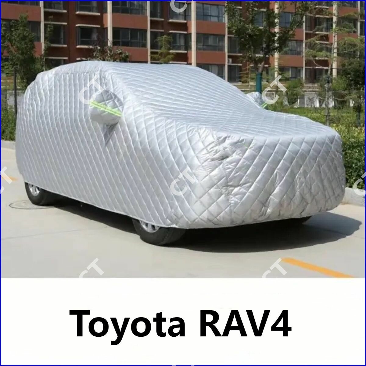 Зимний чехол на автомобиль Toyota RAV4 — тент от града и дождя, с анти-УФ защитой и регулируемыми ремнями, лёгкий