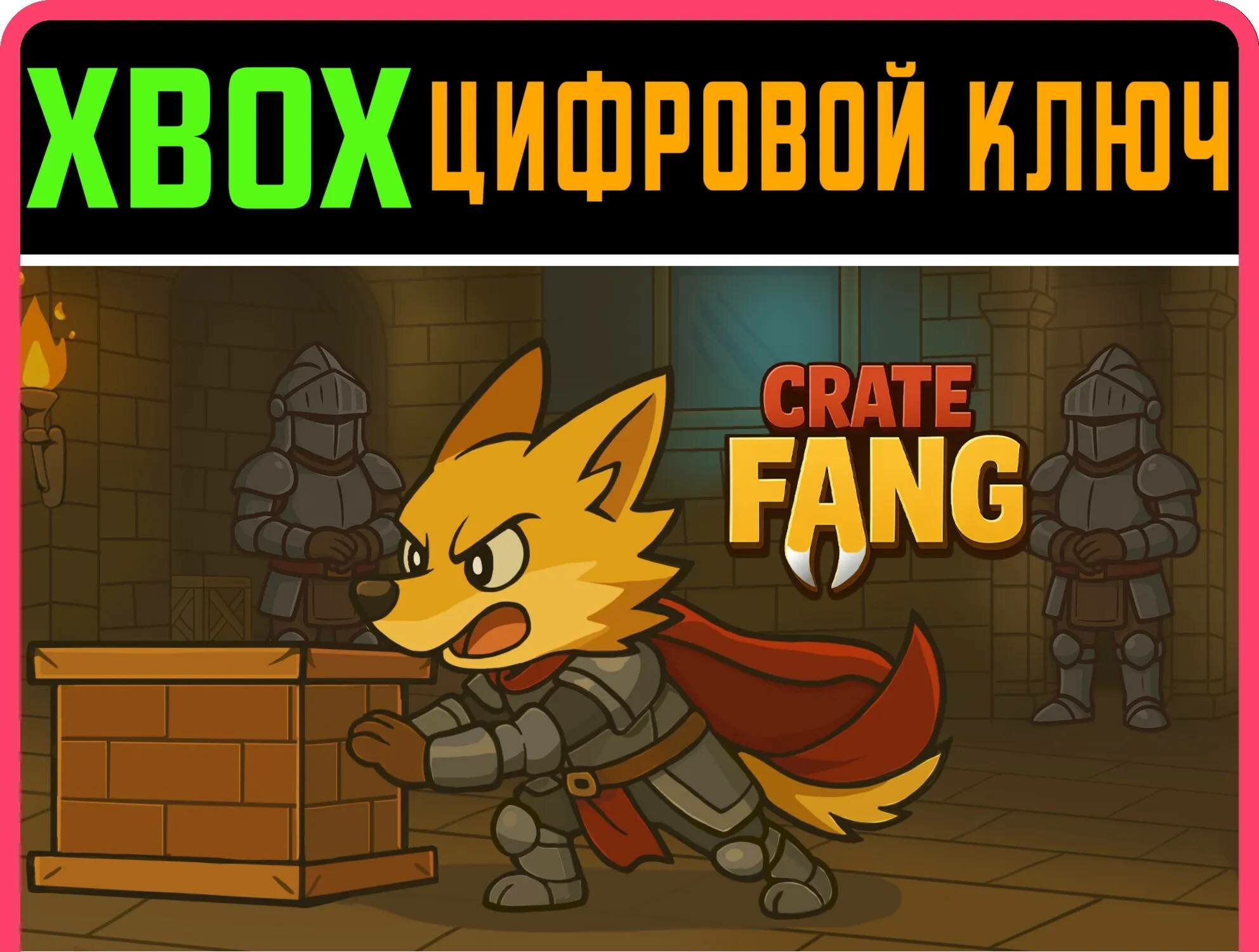 CRATE FANG (XBOX SERIES X|S) XBOX SERIES S|X ключ/КОД | Работает на ваш акк | Игра навсегда | Быстрая доставка