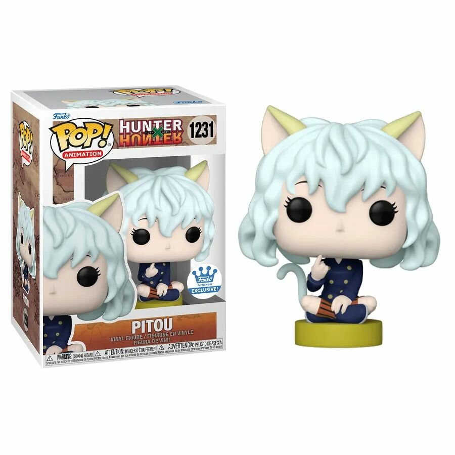 Фигурка Funko Pop! Питу #1231 Охотник на Охотников Коллекционная Виниловая Фигурка