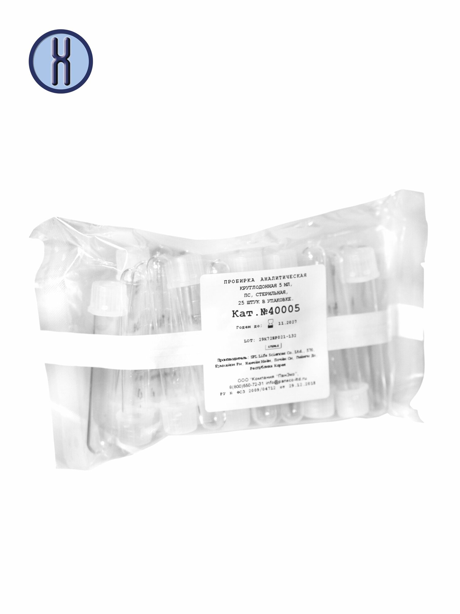 Пробирки 5 мл 12х75 мм / Упаковка (25 шт.) стерильные, SPL Lifesciences (Корея) 40005