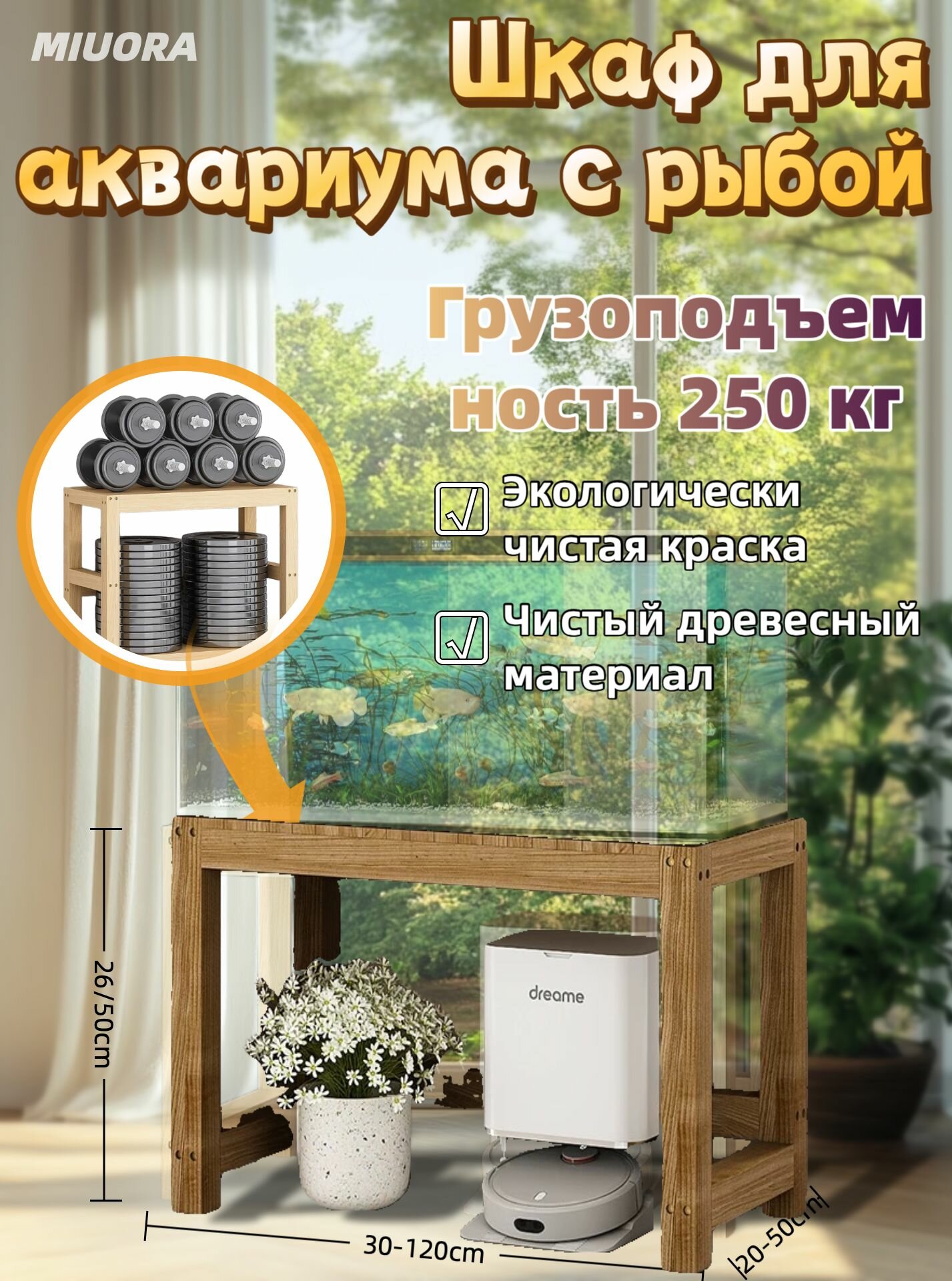 Тумба, 30х30х26 см