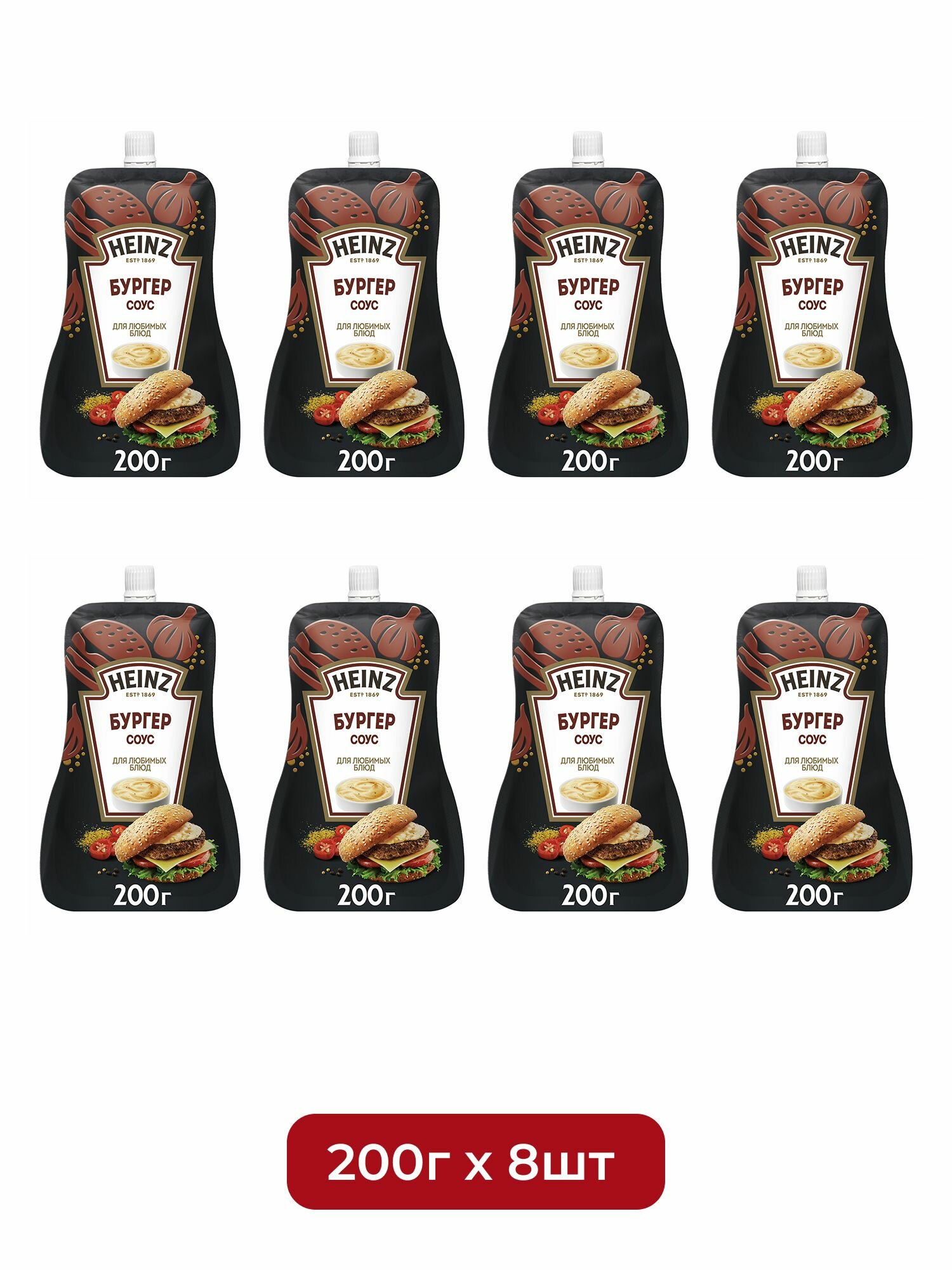 Соус Heinz Бургер, 200г х 8шт.
