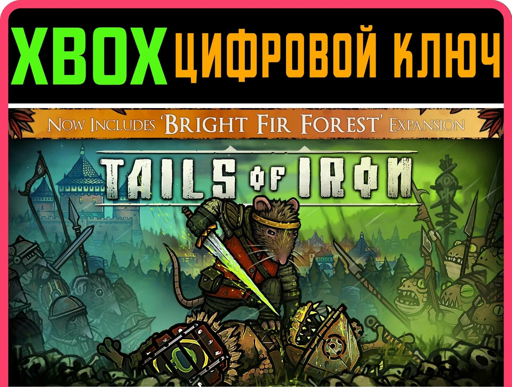 TAILS OF IRON XBOX ONE/X|S ключ | Работает на ваш акк | Игра навсегда | Быстрая доставка