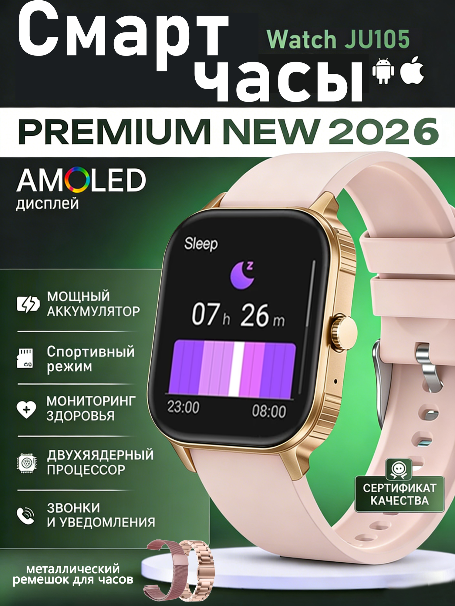 Смарт часы Galaxy 2.04 дюйм мужские 200+спорт режим 1000 мАч женские менструальный период менеджмент Умные часы