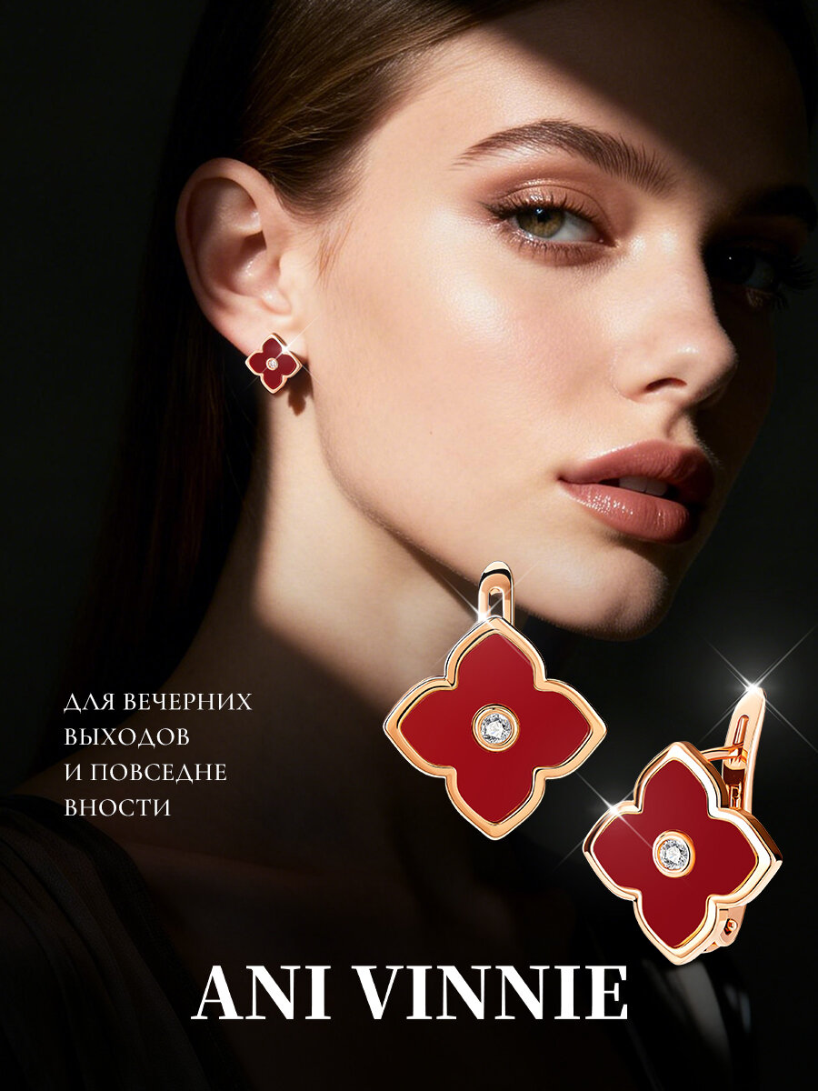 Серьги