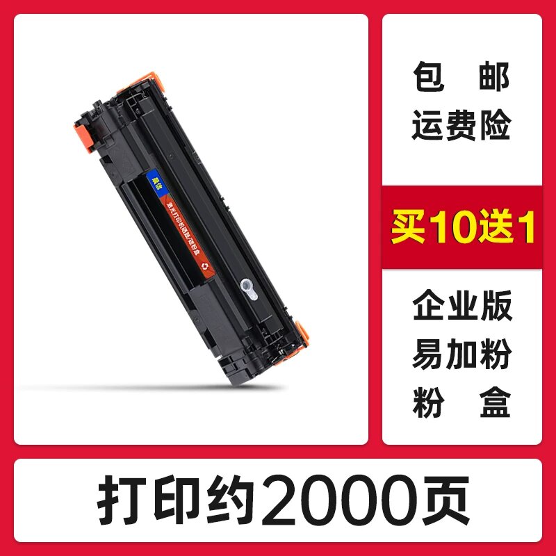 Картридж для принтера HP LaserJet P1005 P1102W 1130 M1132 M1212NF CB435A корпоративная емкость с бонусом 10%, около