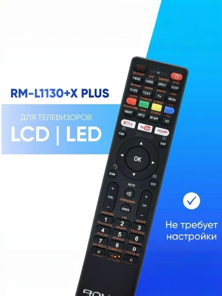 Пульт для телевизоров универсальный RM-L1130+X LCD LED TV
