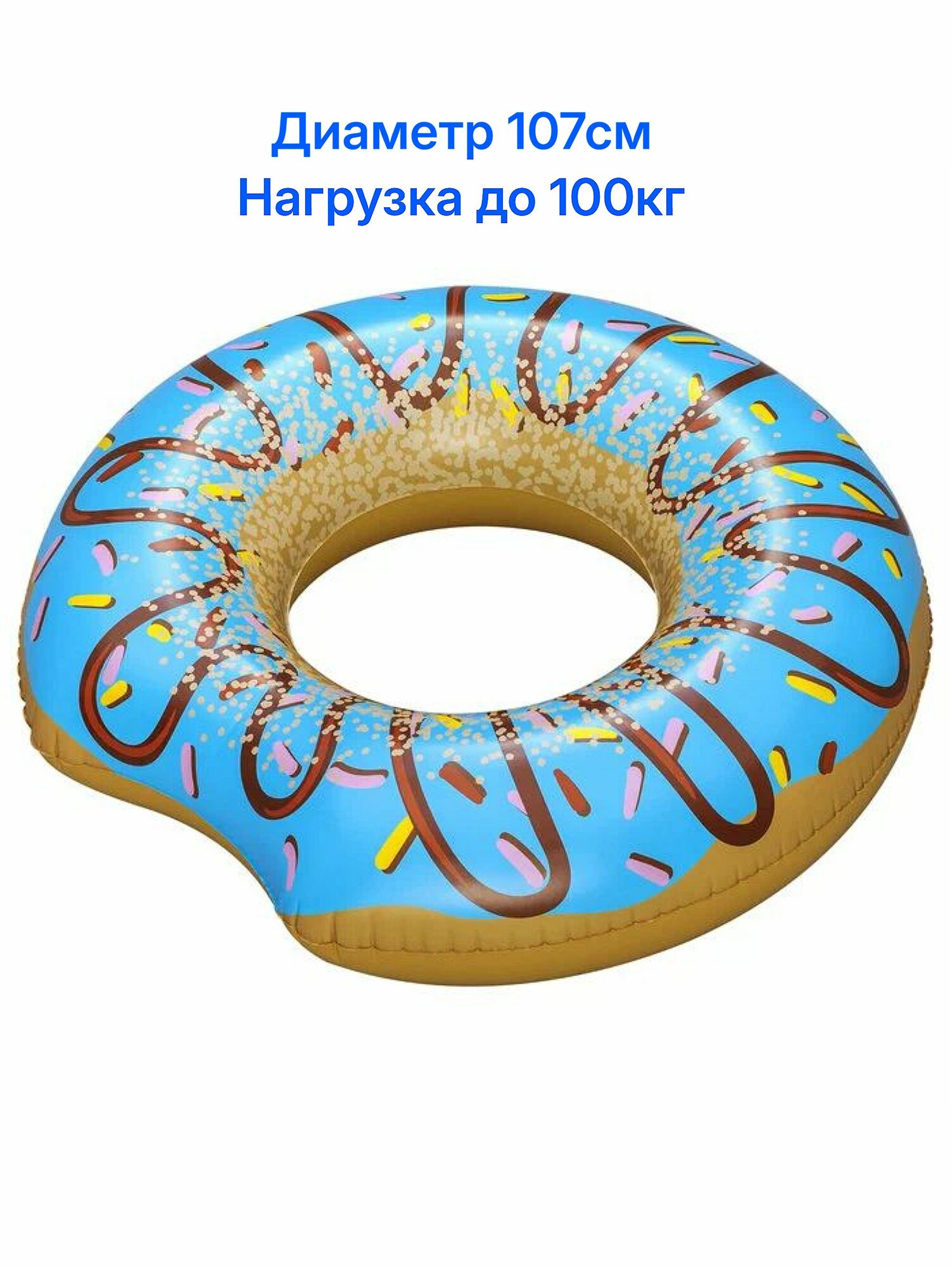 Круг для плавания Bestway 36118 Пончик голубой 107 см