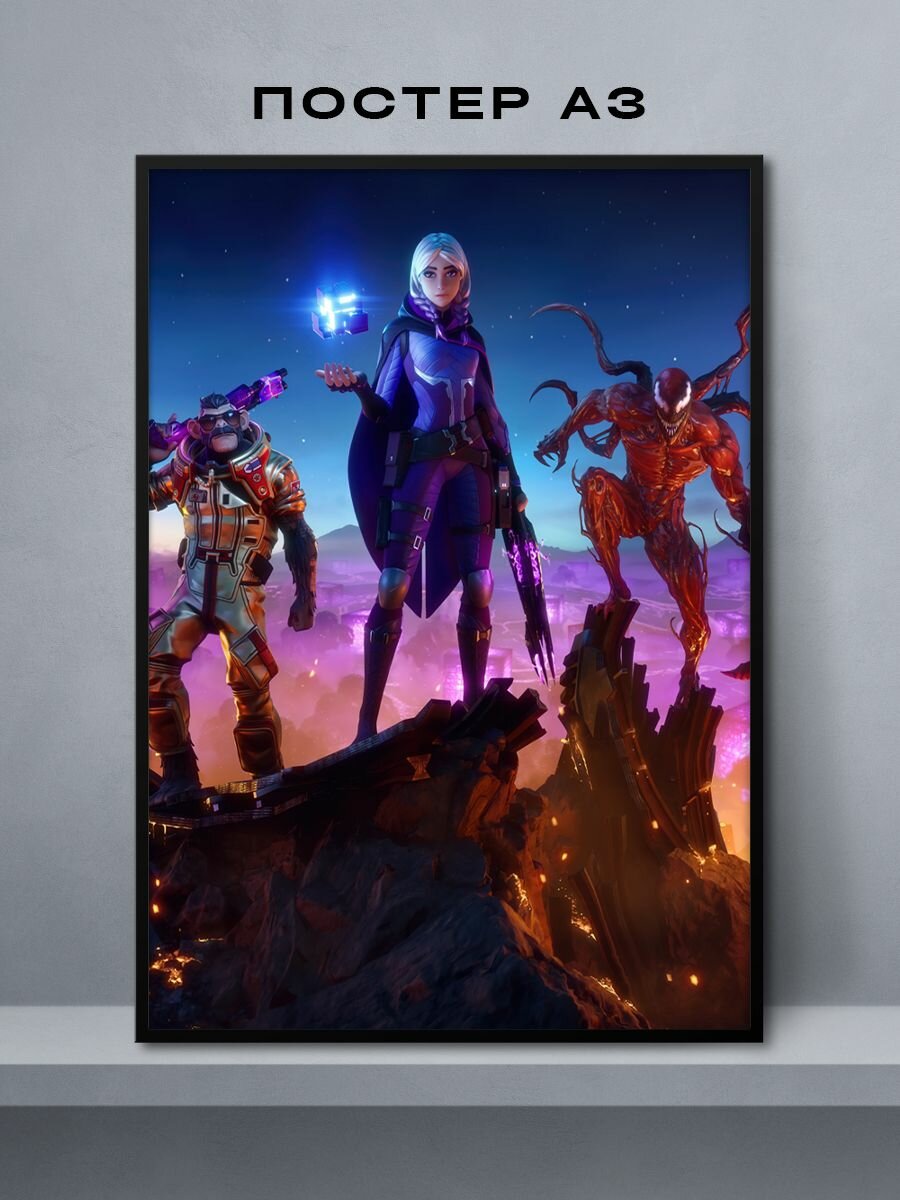 Постер А3 на стену Фортнайт Fortnite, 42х29.7 см, без рамы