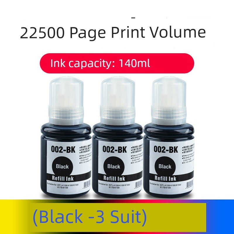 Набор из 3 черных чернильных кассет Epson L6168/L6166/L6176/L6178/L6198 для цветных принтеров