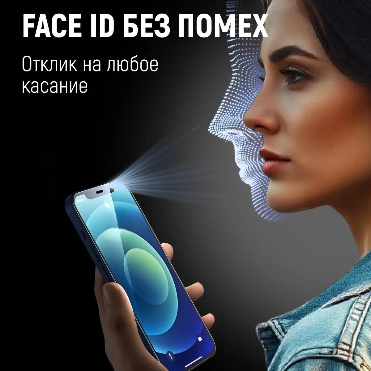 Защитное стекло "антишпион" GL-27 Remax Medicine Glass оригинал для iPhone 12 / 12 Pro (6.1")