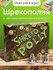 Настольная игра Шрекополия