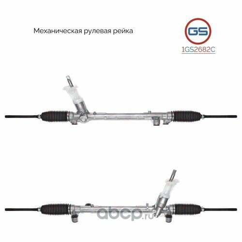 Новая рулевая рейка Ford Escape 2020-, Ford Kuga 2019- 1GS2682C GS 1GS2682C
